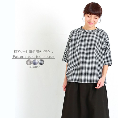 Assort Button Blouse Import Japanese Products At Wholesale Prices assort-button-blouse-import-japanese-products-at-wholesale-prices